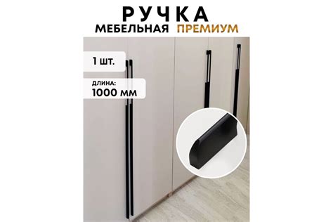 Ручка мебельная Crocus-Life черная, скоба, алюминиевая, скрытый монтаж ...