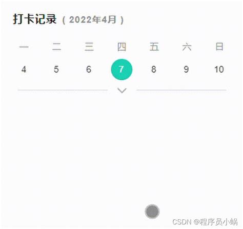 整理的微信小程序日历(单选多选筛选)微信小程序 日历组件 Csdn博客 整理的微信小程序日历(单选多选筛选)微信小程序 日历组件 Csdn博客