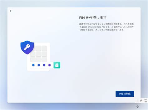 【windows11】パソコンの初期設定を自分で！手順を完全解説 With Pc