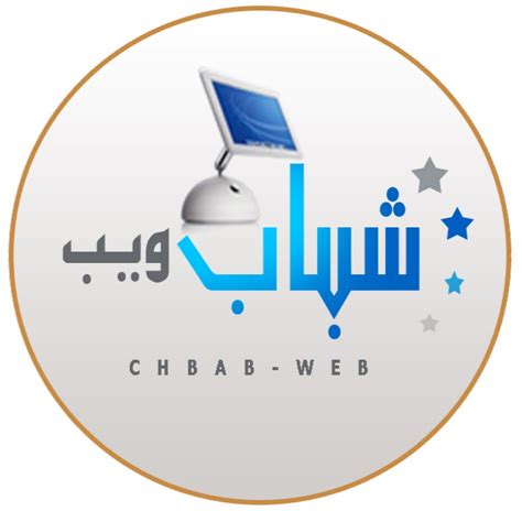 Chbab Mohamed Youtube