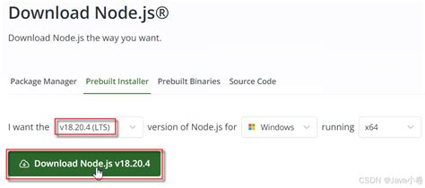 Vue3最新开发环境篇vue3 Node版本 Csdn博客