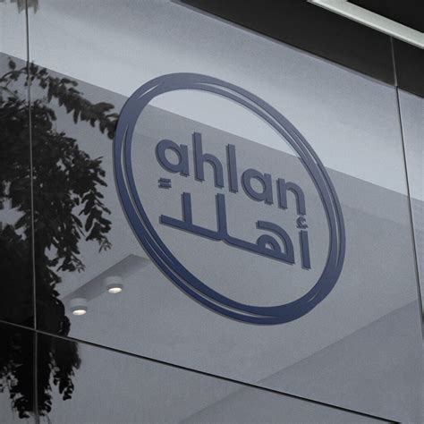 Ahlan App White Sky