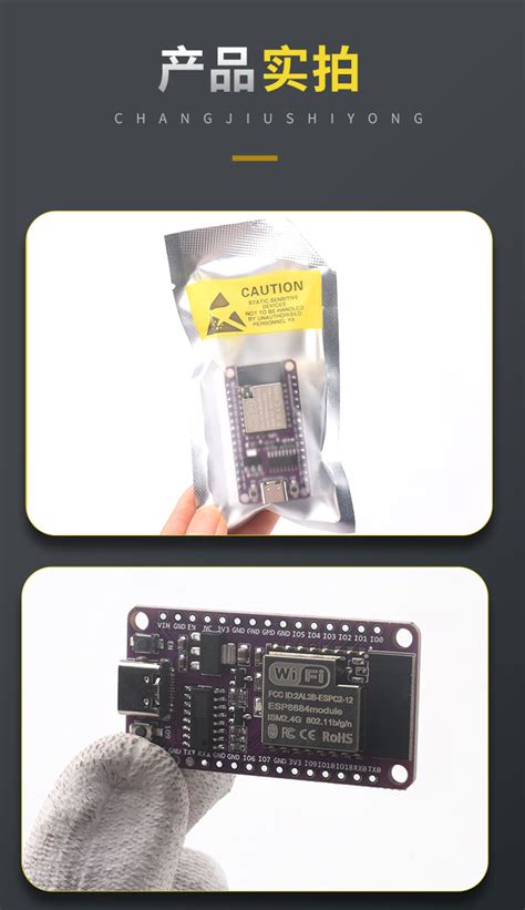 Development Board Nodemcu Esp C Development Board Does Not Solder Pins Xinwei