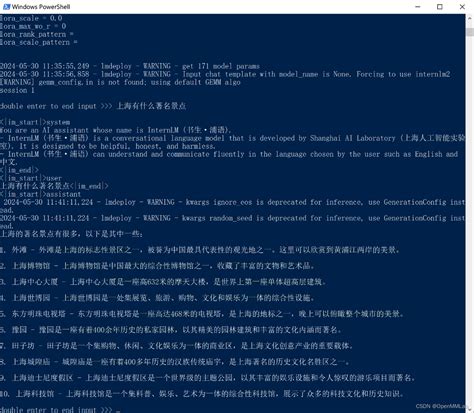 Lmdeploy Windows 平台最佳实践lmdeploy Window 安装 Csdn博客