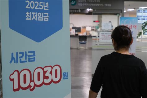 “최저임금 급하게 올렸다가 후폭풍”올해도 흥정하듯 결정하면 공멸 우려