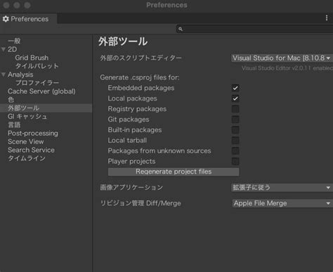 Visual Studio で突然Unityにアタッチデバッグができなくなる