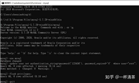 忘记了sqlyog的用户名和密码mysql 57密码忘记如何找回 Csdn博客
