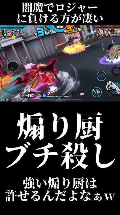 バァァァカ煽る相手を間違えたなw俺も精神年齢低いんだよなぁw Youtube