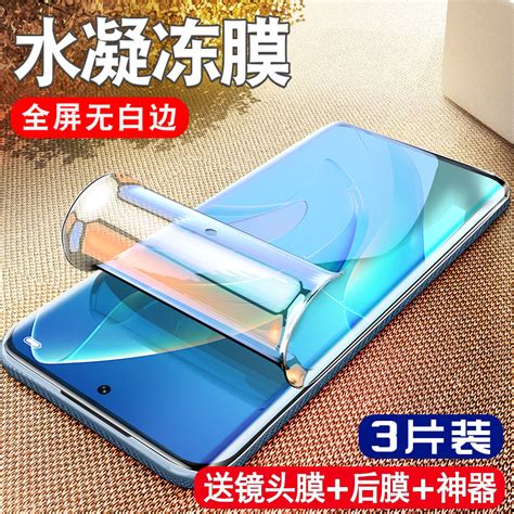 适用华为荣耀60钢化水凝膜honor60pro手机se全屏曲面六十es全包防摔新品软膜曲屏包边保护贴膜por镜头后背膜p虎窝淘