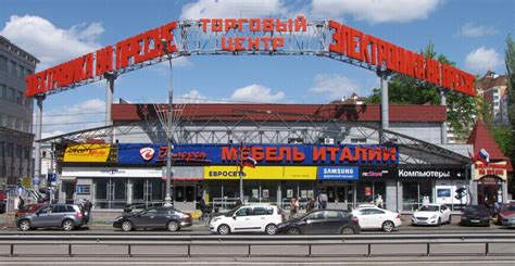 Электроника на Пресне, Москва — сайт, каталог товаров, магазины, часы ...