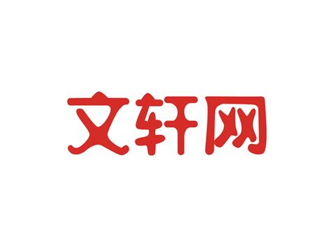 文轩网矢量图logo设计欣赏 Logo800