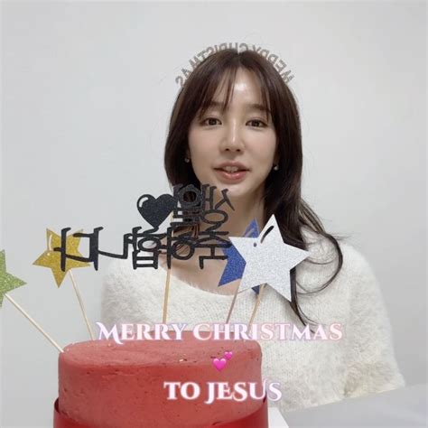 윤은혜 😜🎄 Instagram
