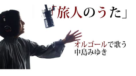 Vocal Cover Ver