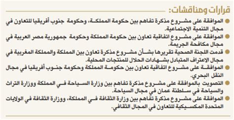 صحيفة مكةبيع اللحوم في مطابخ مكة بالوزن بدلا من النفر