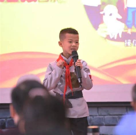 一起来听，余庆中小学生讲红色故事比赛