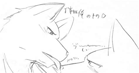 獣人 横顔練習も兼ねて 鈴犬のマンガ Pixiv