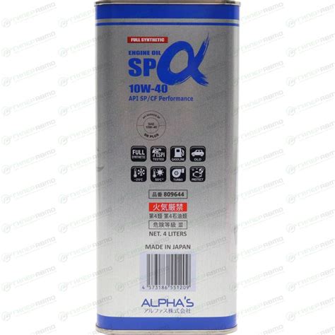 Масло моторное ALPHA'S 10w40 синтетическое, SP/CF, для бензинового ...