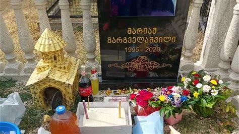 დღეს ჩემი და 27 წლის გახდებოდა😥 Youtube