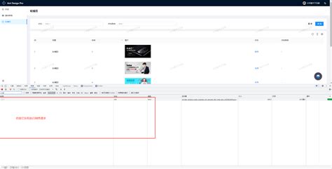 🧐 问题 · Issue 3761 · Ant Designpro Components · Github