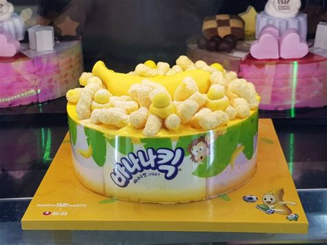 베스킨라빈스 메뉴 아이스크림 케이크 다 알려줌 네이버 블로그