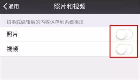如果微信這個開關沒關？你的手機會越來越卡！ 每日頭條