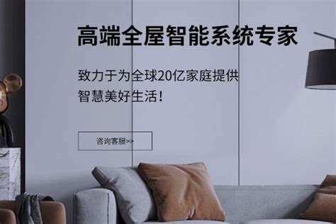 华为智能 家居加盟费多少钱华为智能 家居加盟费20 30万元华为智能 家居加盟怎么样加盟华为智能家居条件和费用全解析：把握智能时代创业新