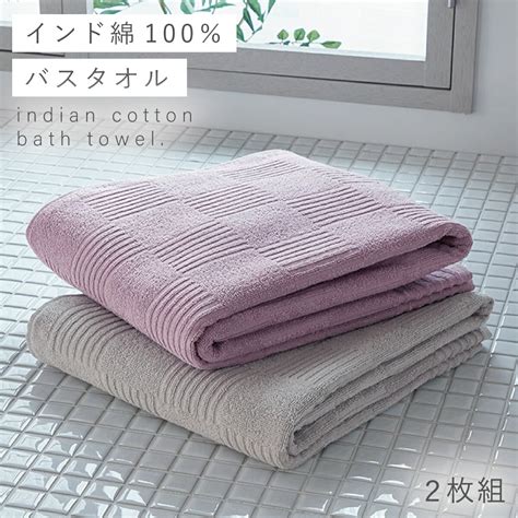 【楽天市場】フェイスタオル 34×80cm タオル ホテル仕様 乾きやすい タオル 綿 100 インド綿フェイスタオル 2色4枚組 ベージュ