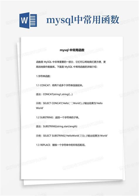 Mysql中常用函数word模板下载编号lknevpea熊猫办公