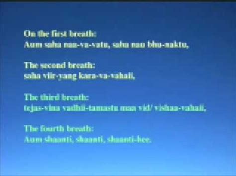 Shanti Mantra YouTube