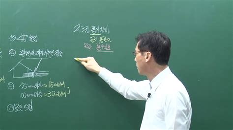 제26강 청소구 Youtube