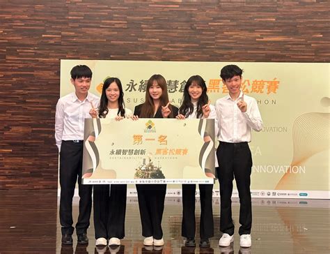 2024永續智慧創新黑客松競賽 榮獲雙組🏆【冠軍】🏆 中國醫藥大學生物醫學工程學系 Department Of Biomedical