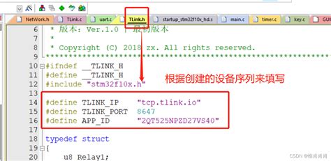 Esp8266连接 Tlink 云平台tlink云平台接收数据 Csdn博客