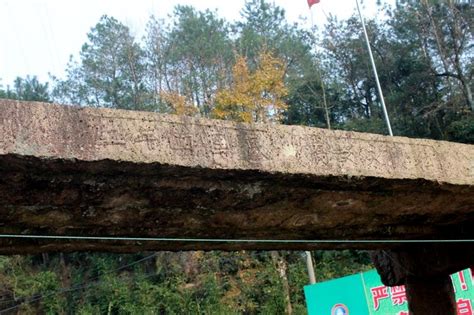 瑞安市陶山镇永安桥老百晓集桥