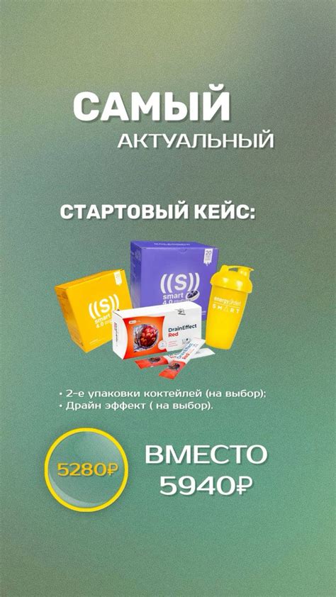 Марафон похудения NL