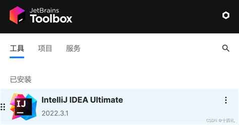 关于idea 202211 新版ui中tab页不能多行显示的解决办法，已解决idea 顶部tab不在一行线上 Csdn博客