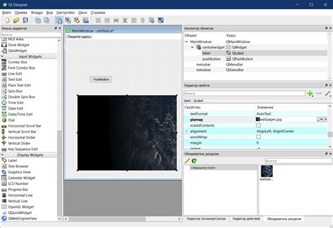 Python Pyqt5 и Pyside2 проблема в запуске дизайна программы Stack