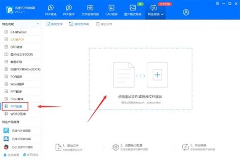 how to compress ppt how to compress ppt that is too large tutorial on