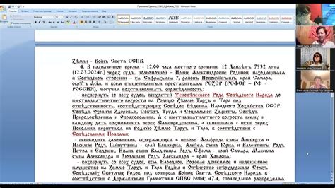 Постановлениѧ Приказная Грамота - YouTube