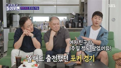 예비 신랑 홍진호 포커 대회 누적 상금 26억목표는 150억 대회 우승