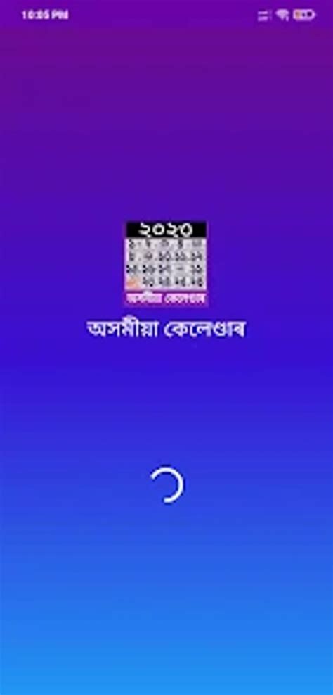 Assamese Calendar 2023 For Android Download