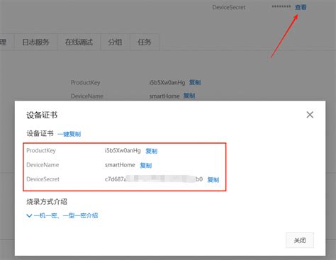 Stm32通过esp8266 Wifi连接阿里云平台阿里云 Stm32 Csdn博客