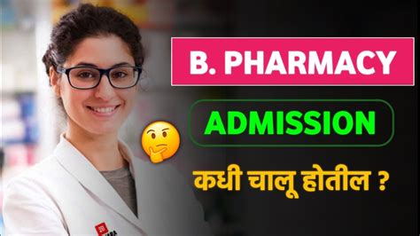 B Pharmacy Registration Form Starting 2024 B Pharmacy Document