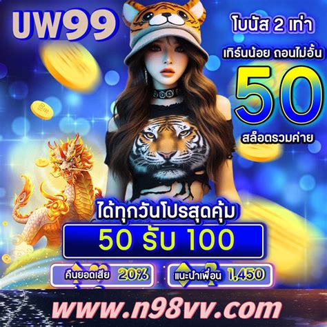 ตรวจ หวย 1 มกราคม 2564 ไทยรัฐสัมผัสประสบการณ์ความสนุกได้ทุกวันและ