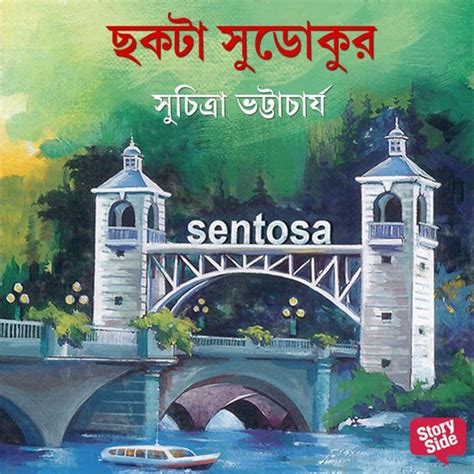 Chokta Sudokur Suchitra Bhattacharya 9789355442291 Boeken Bol