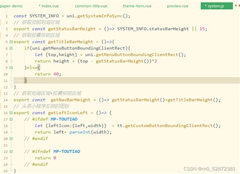 Vue Uniapp Uniapp Vue Onload Csdn