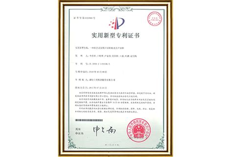 业务介绍 环保站