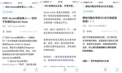 如何写好一篇高质量的ieeeacm Transaction级别的计算机科学论文——顶刊与顶会的区别 Csdn博客