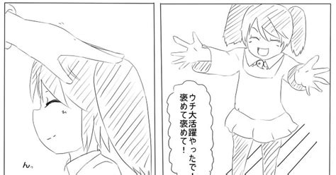 艦これ 艦これ1ページ漫画 芥のマンガ 漫画 龍驤 Rjt Pixiv