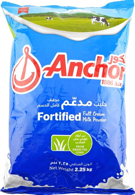 Anchor Milk Powder 225kg Sachet Pocket Pinoyhyper
