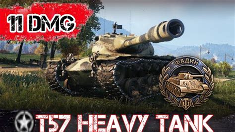 T Heavy Tank Youtube